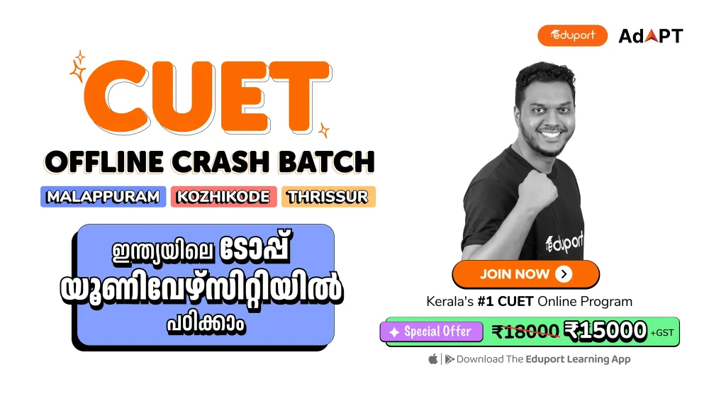 CUET Crash – Offline – Eduport – Class 7, 8, 9, SSLC Online Tuition ...