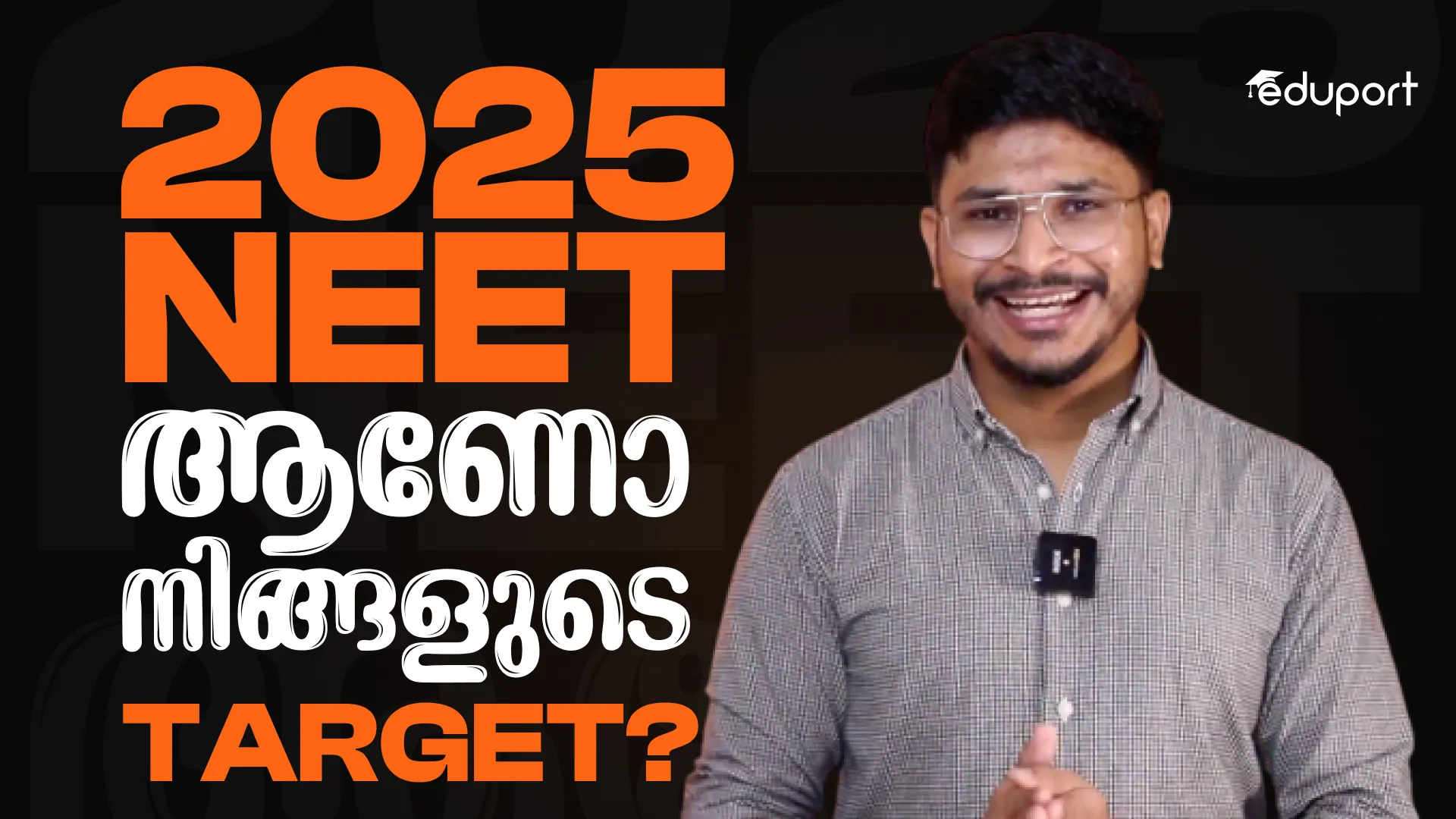 NEET Crash -Online/Offline | Eduport - Class 7, 8, 9, SSLC Online ...